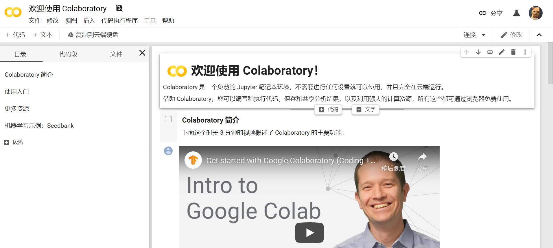 几个不错的 Jupyter Notebook 云端展示平台 - 知乎