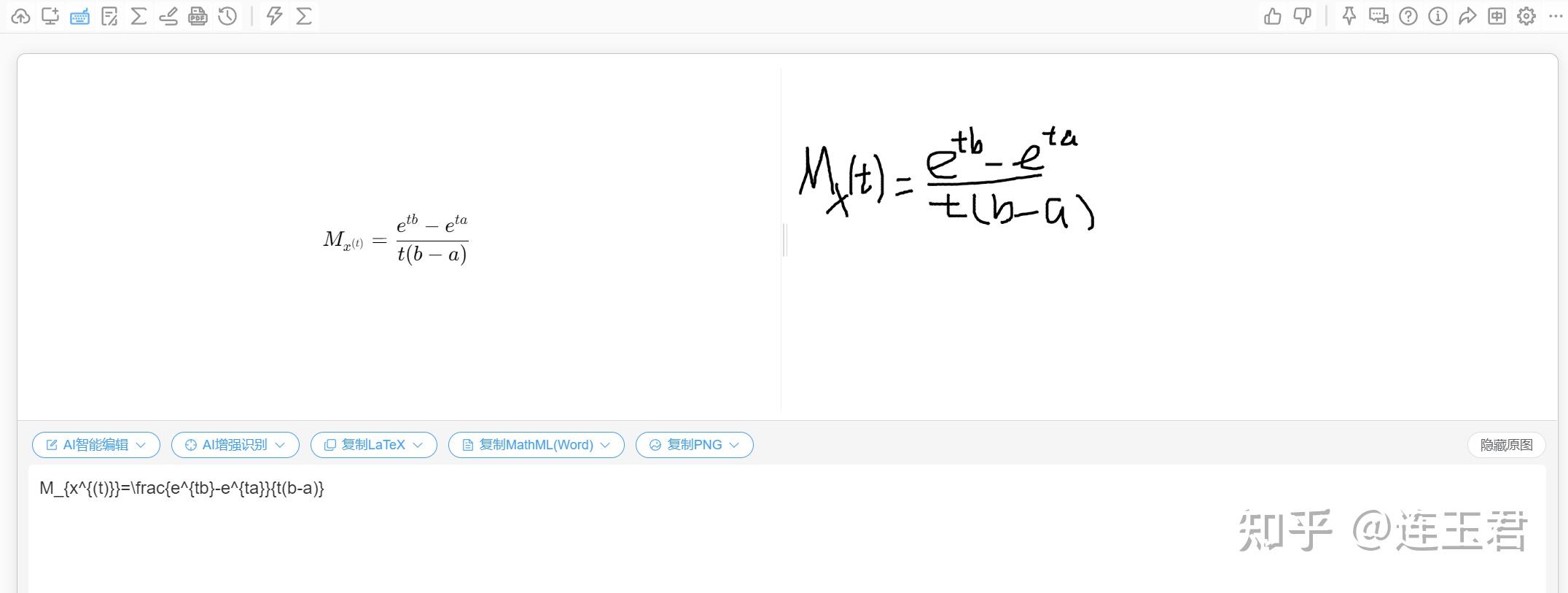 simpletex：感觉比Mathpix还好用的数学公式识别工具！ - 知乎