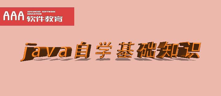 Java基础之如何实现类的封装 知乎