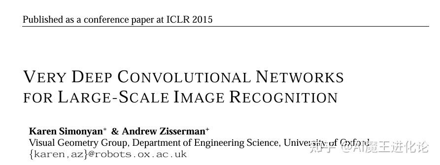 VGG「暴力堆叠」VS ResNet「残差革命」，谁是CNN真王？ - 知乎