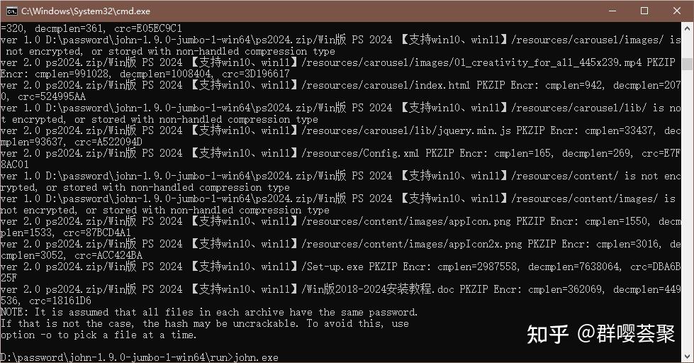 john the ripper使用随笔 - 知乎