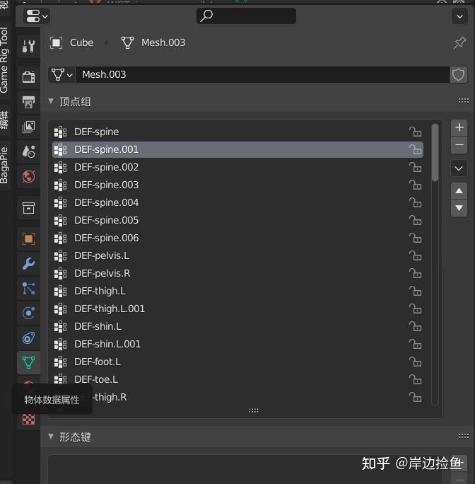 Blender Rigify使用基础指南 （含Rigify——游戏引擎工作流） - 知乎