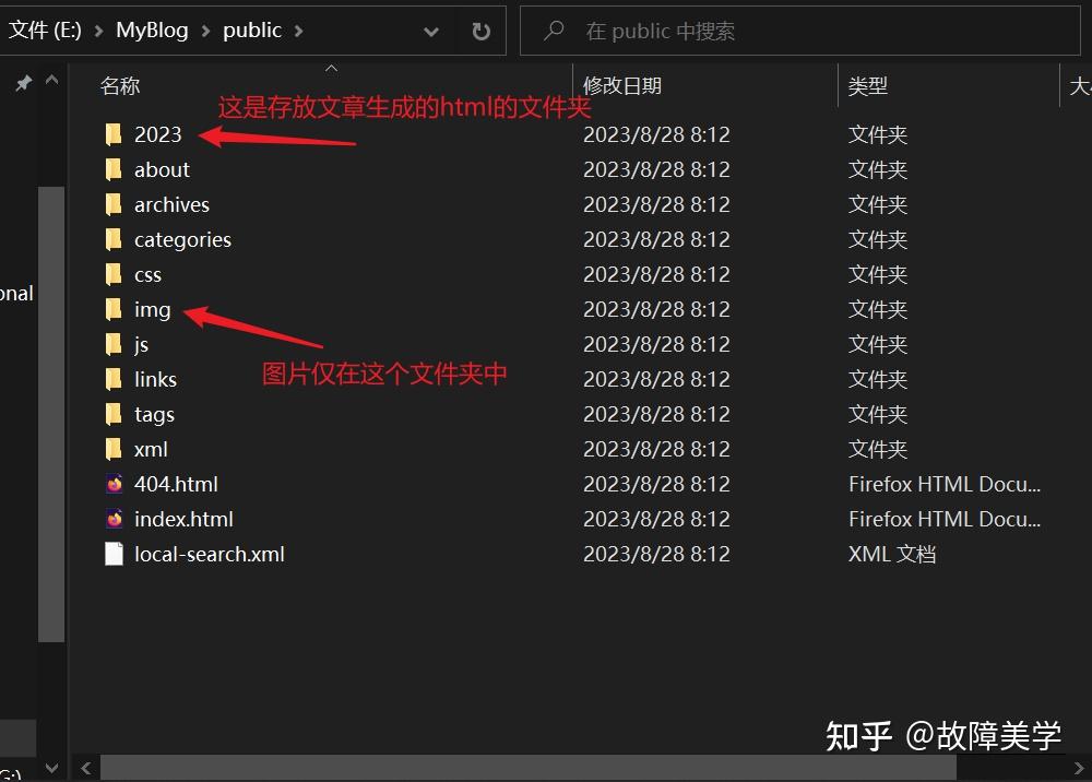 手把手教你使用Hexo+GitHub搭建个人博客并发布文章（附常见问题解决方法） - 知乎