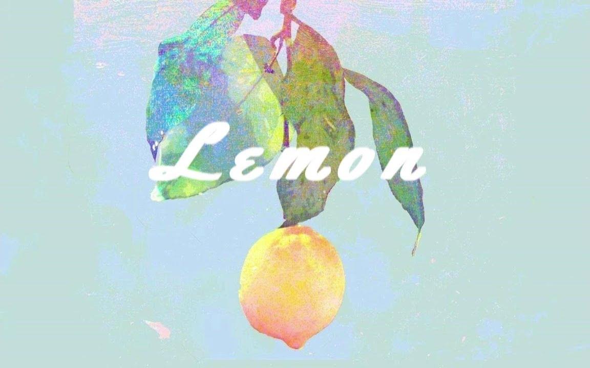 如何理解米津玄師的歌曲《Lemon》中日语歌词的含义及其语法？ - 知乎