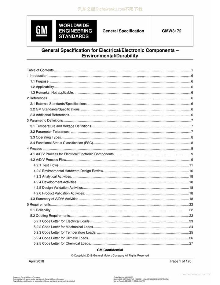 GMW 3172-2018 General Specification for ElectricalElectronic - 知乎