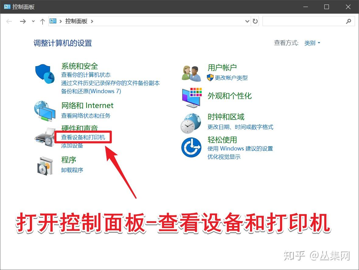 菜鸟一联单打印机设置教程（全） - 知乎