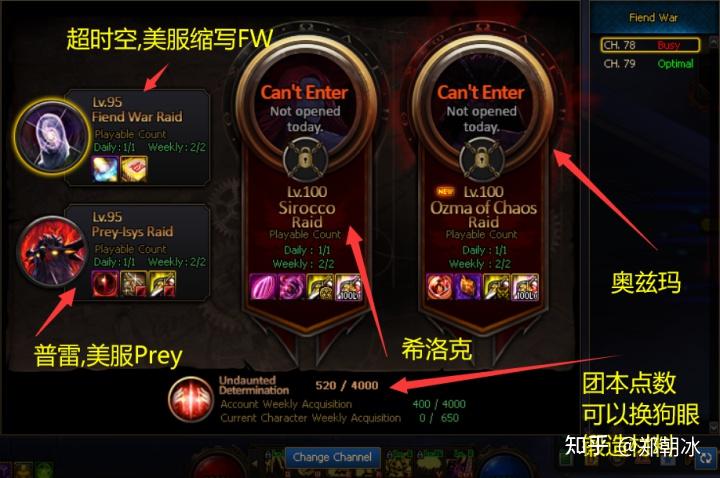 Dungeon Fighter Online (DFO) 100入坑指南 - 知乎