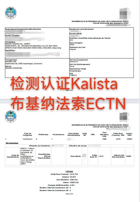 每日一国——布基纳法索ECTN - 知乎