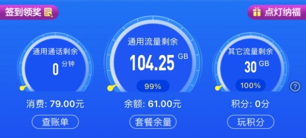 移动龙卡：19元135G全国流量（流量不虚1M）+支持移动5G信号，比物联卡还猛的移动正规流量卡，全网首发办理攻略+常见问题合集 - 知乎