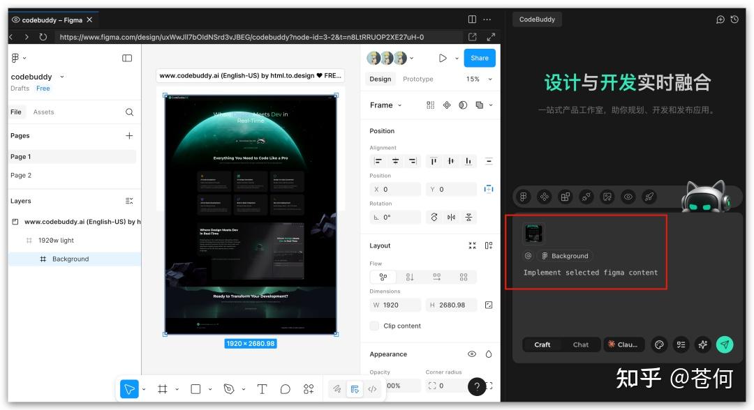 【送邀请码】对标Cursor，腾讯CodeBuddy IDE 最新保姆级教程 - 知乎