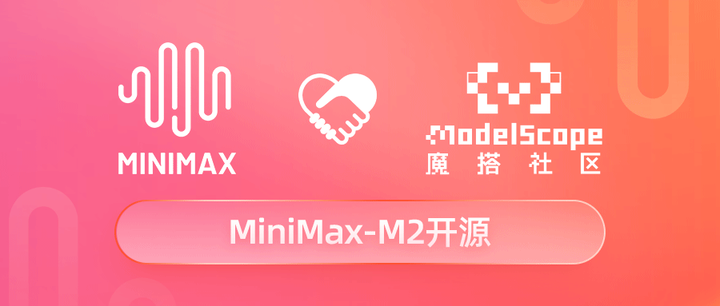 MiniMax-M2 发布！10B激活，专为高效编码与Agent工作流而生 - 知乎