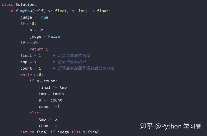 python实现pow函数（求n次幂，求n次方） - 知乎