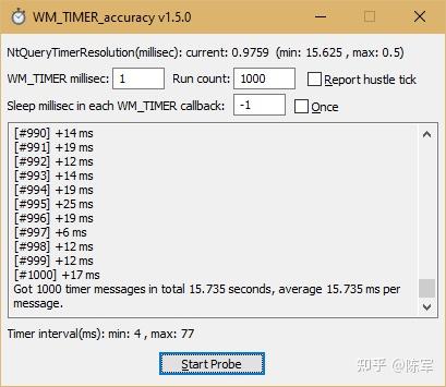 关于 Windows API 的 WM_TIMER, MSDN 没跟你讲明白的细节 - 知乎