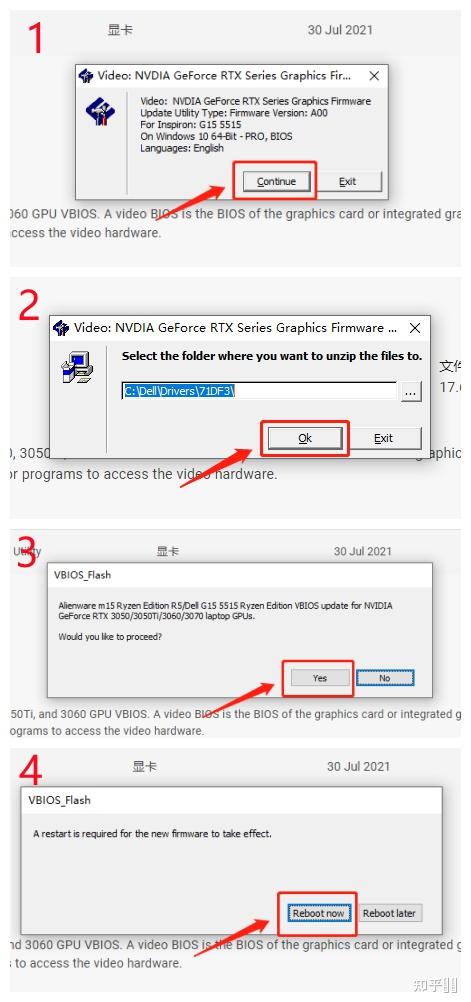 戴尔游匣g15怎么刷VBIOS数显直连？