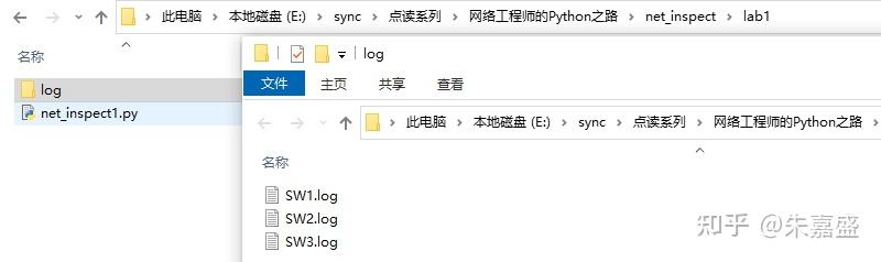 《网络工程师的Python之路》（net_inspect实验1，初探，华为） - 知乎