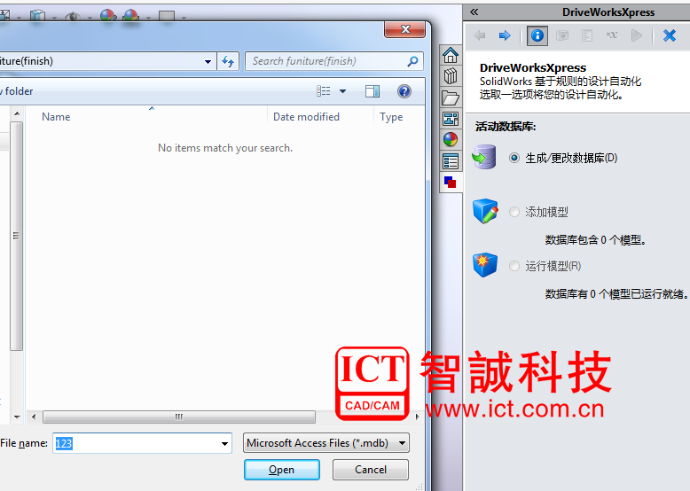 SOLIDWORKS设计自动化之DriveWorksXpress - 知乎