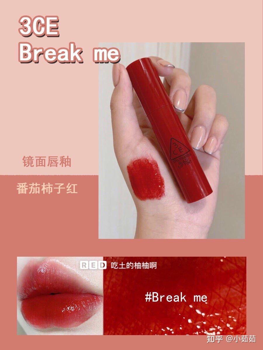 3CE 的口红你推荐哪个色号？ - 知乎