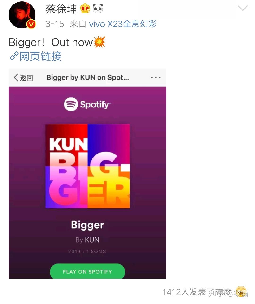 大家所接触到的ikun 或者是身边的ikun到底是什么样的？ - 知乎