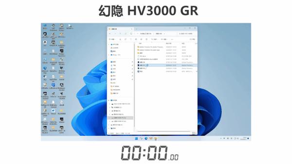 真香预警！性能狂飙！幻隐HV3000 GR 2TB固态硬盘深度评测 - 知乎
