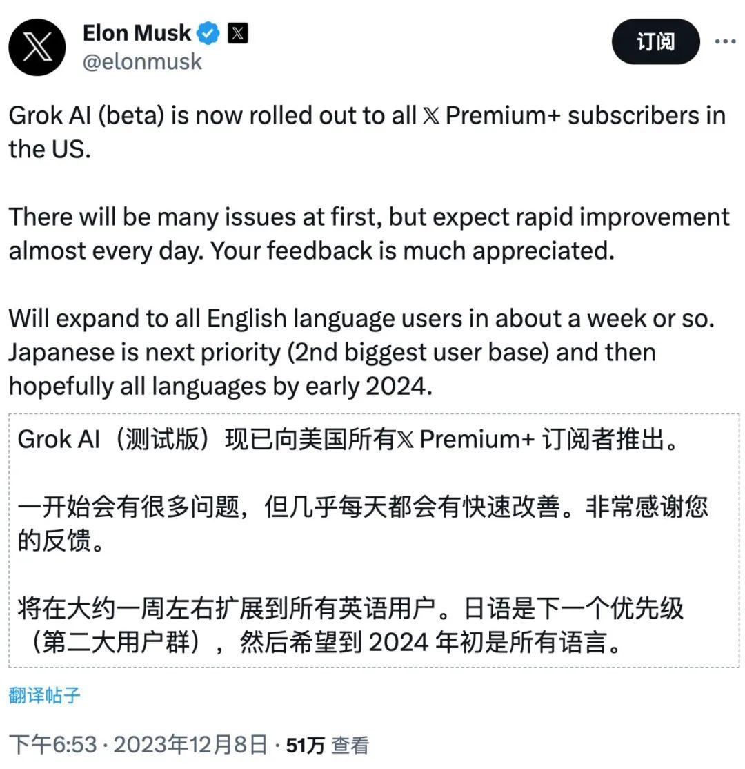 16美元/月的Grok，值得入手吗 | 分享实际上手体验 - 知乎