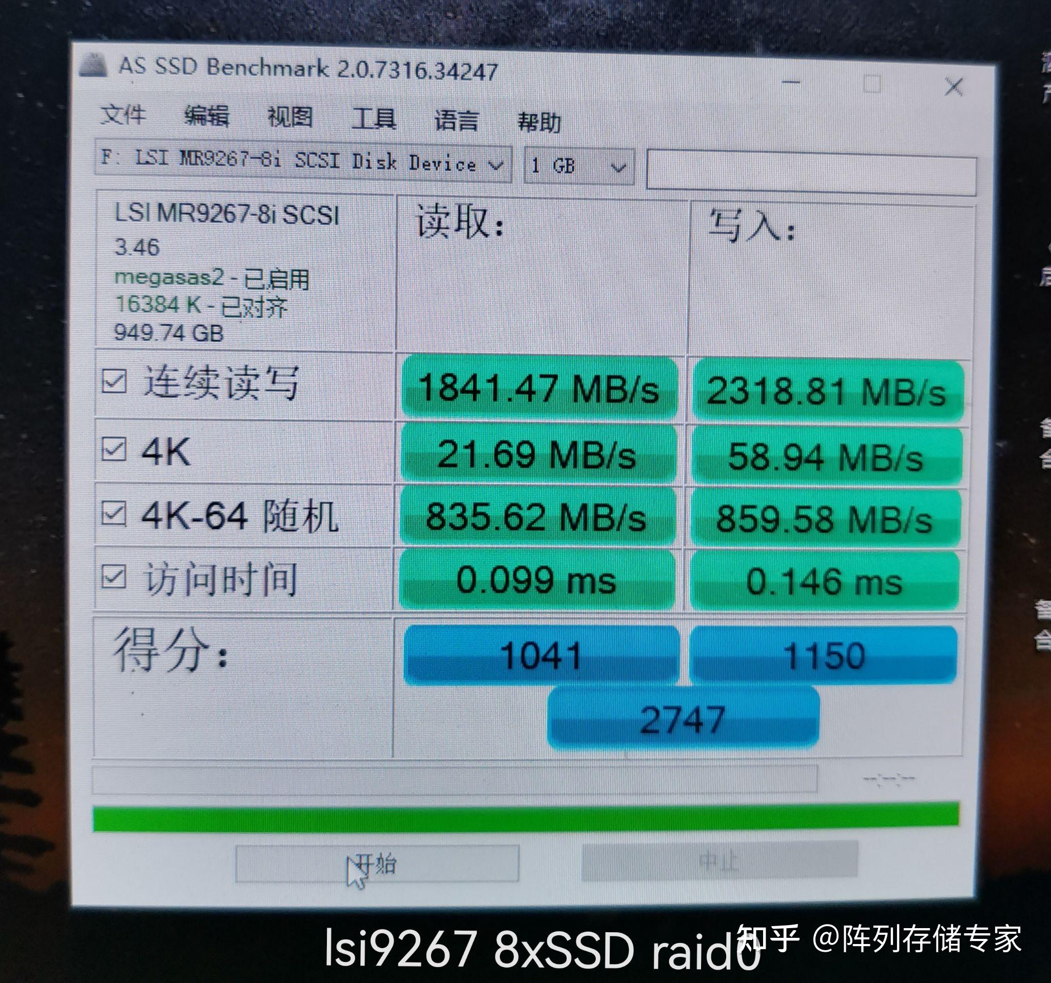 lsi9270cv，lsi9271等sas2208芯片阵列卡的性能探究。 - 知乎