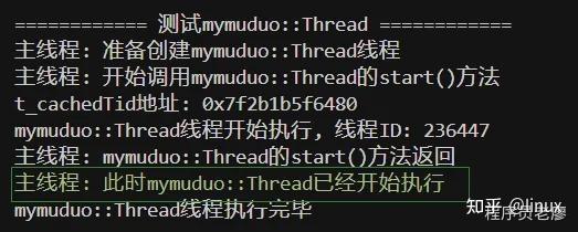 9.C++线程类实现--《C++Linux编程进阶：从0实现muduo 》 - 知乎