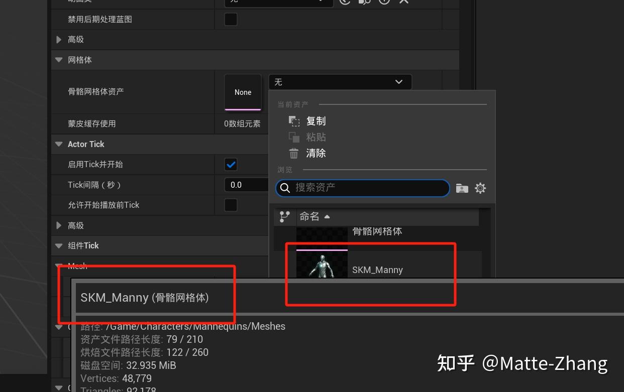UE5.5Demo1》NPC跟随玩家转头效果 - 知乎