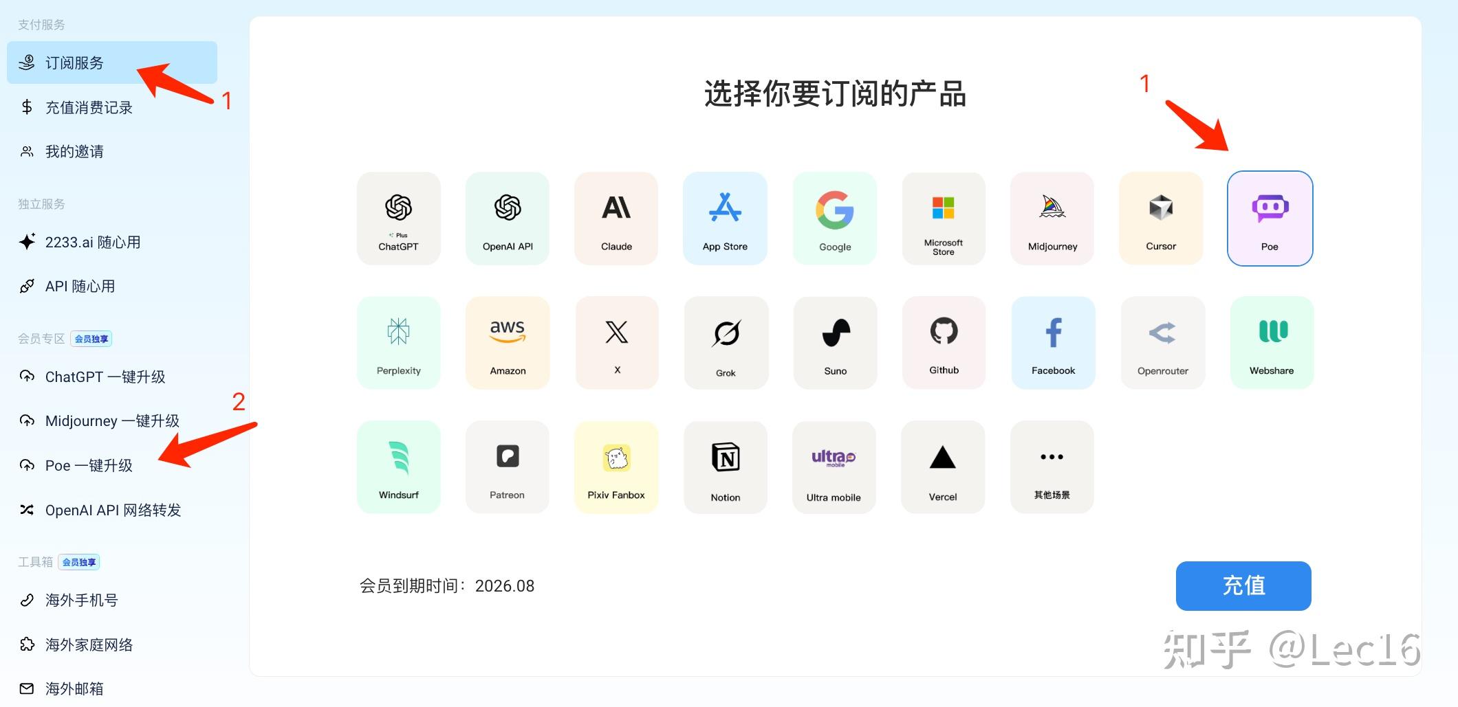 如何评价Poe平台2024年11月更新的新积分规则？ - 知乎