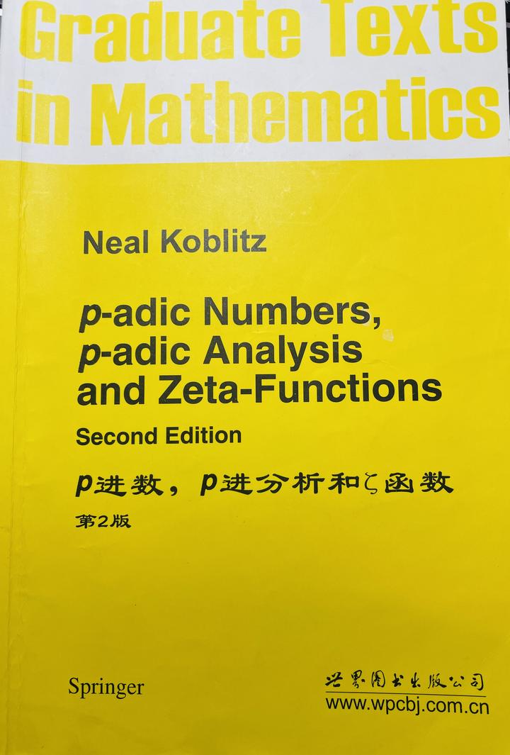 p进数（p-adic num） - 知乎