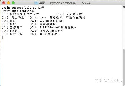 30行python代码实现微信自动陪女盆友聊天（itchat-uos + 无限制调用） - 知乎