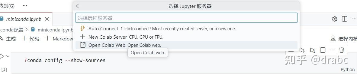 如何把vscode连接到kaggle或者colab上，以便使用kaggle或者colab的gpu ? - 知乎