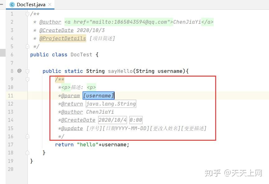 JAVA注释详解及个性化生成JavaDoc文档 - 知乎