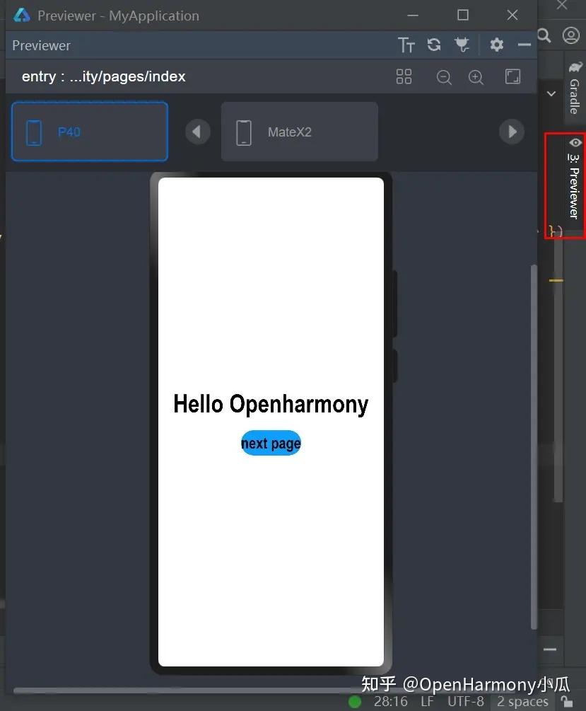 OpenHarmony标准设备应用开发实战（一）——HelloWorld - 知乎