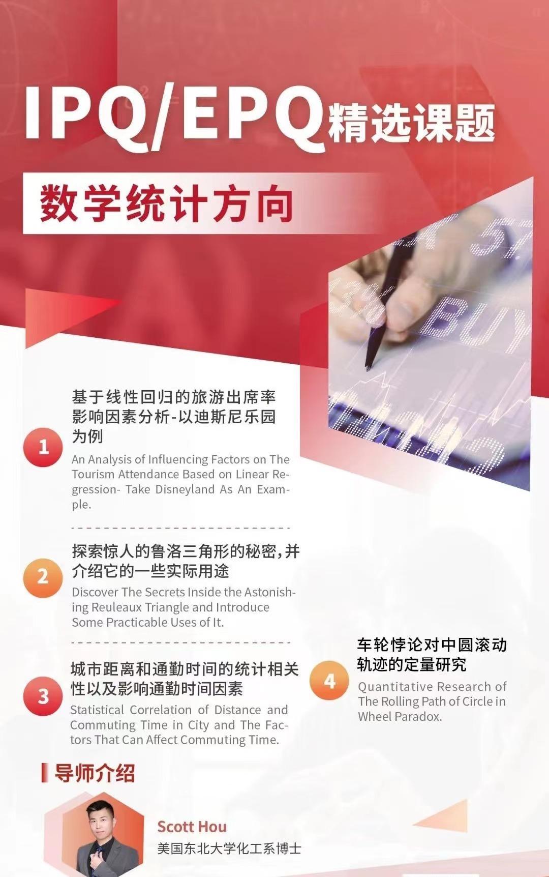 UCAS直接加分——IPQ/EPQ项目来啦！ - 知乎