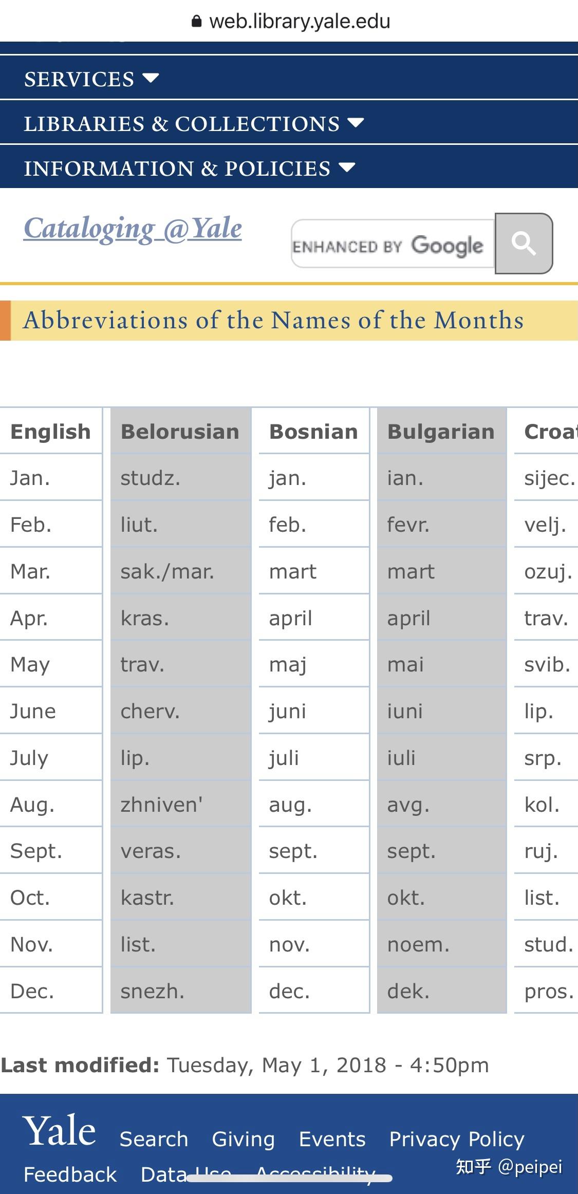 英语中12个月的缩写到底是怎样的？ - 知乎