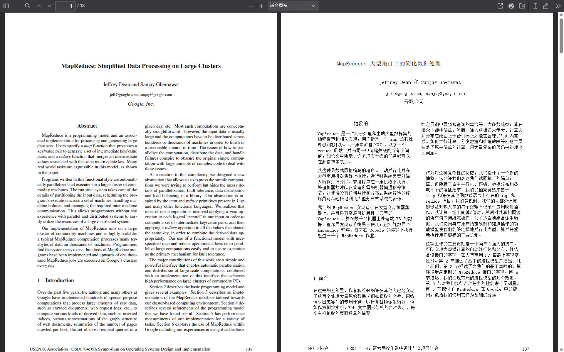 2023 MIT 6.5840 分布式系统 | 环境搭建与 Lab 1 MapReduce - 知乎