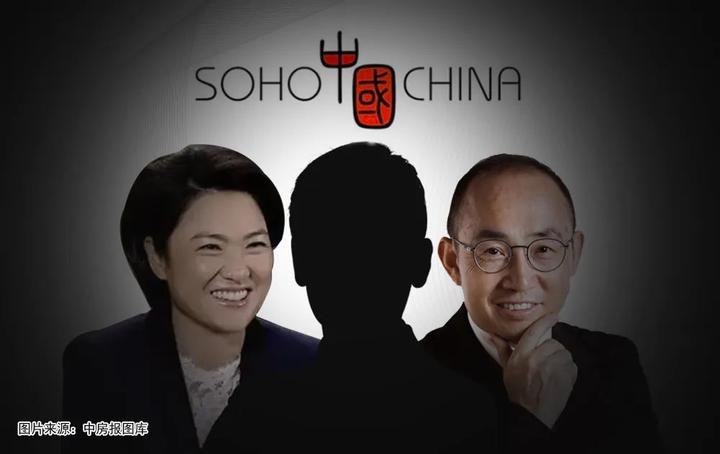 潘石屹夫妇“退居幕后” SOHO中国进入职业经理人时代 - 知乎