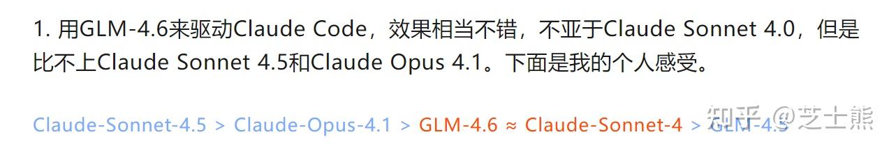 claude code + GLM 4.6，保姆级配置教程 - 知乎