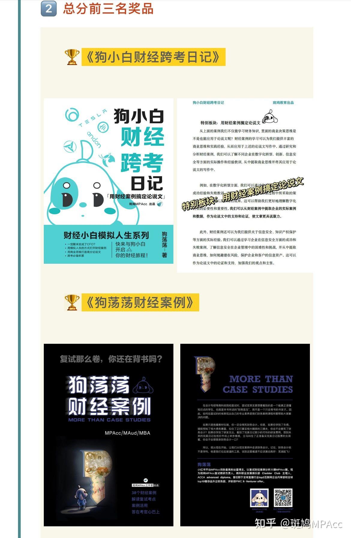 2013-2023年管综真题难度分析 - 知乎