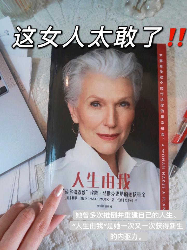 成长书单 只要敢于突破,人生一切皆有可能! 知乎