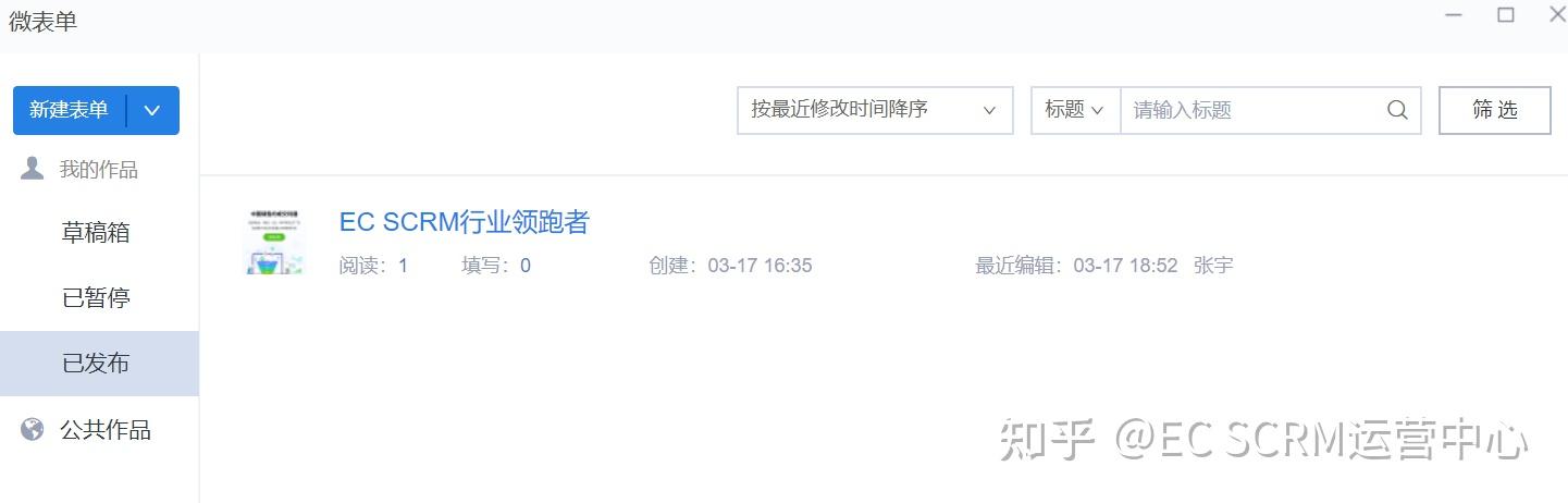 ec系统有哪些功能？能帮助企业解决哪些问题？为什么同行标杆企业都在用ec系统？