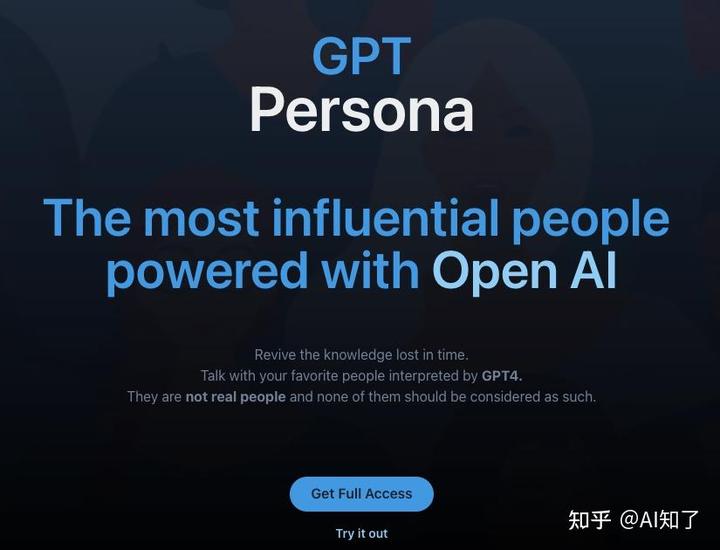 有趣的AI工具(3)——GPT Persona（持续更新中） - 知乎