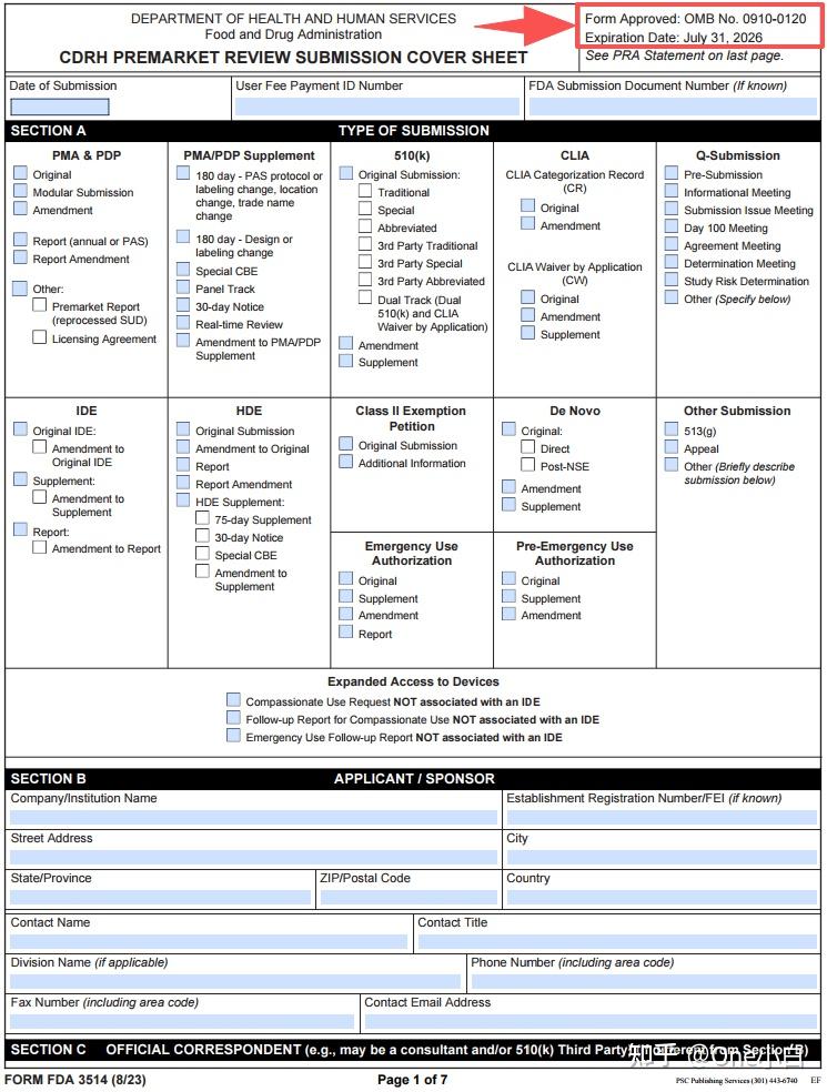 【美国进口清关】税金单 7501 表格上 OMB 控制编号和有效期是什么意思？ - 知乎
