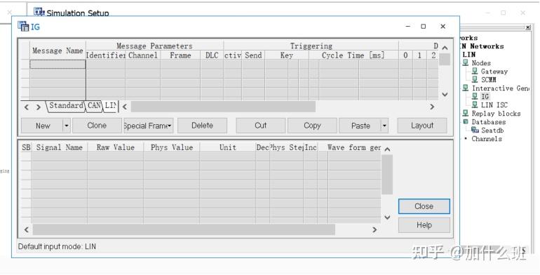 CANoe学习5-创建LIN测试工程 - 知乎