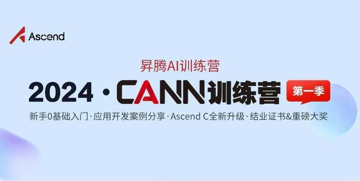 在香橙派AIPro上运行Ascend C自定义算子 - 知乎