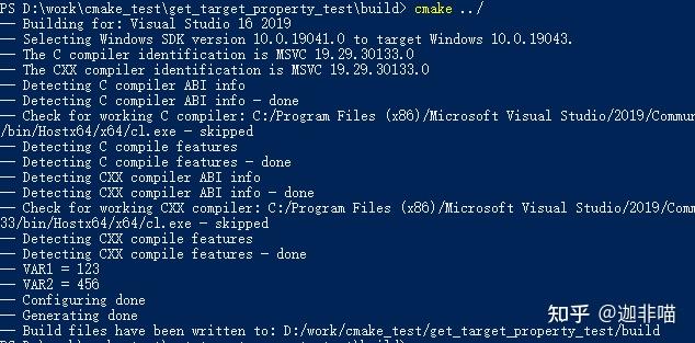 CMake从入门到精通（十九）get_target_property的使用测试 - 知乎