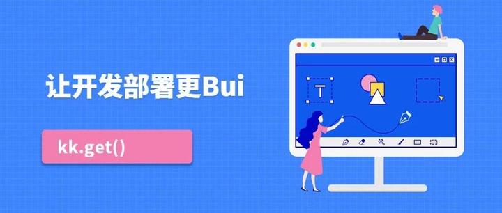 开发部署真的有这么'biu'吗? - 知乎