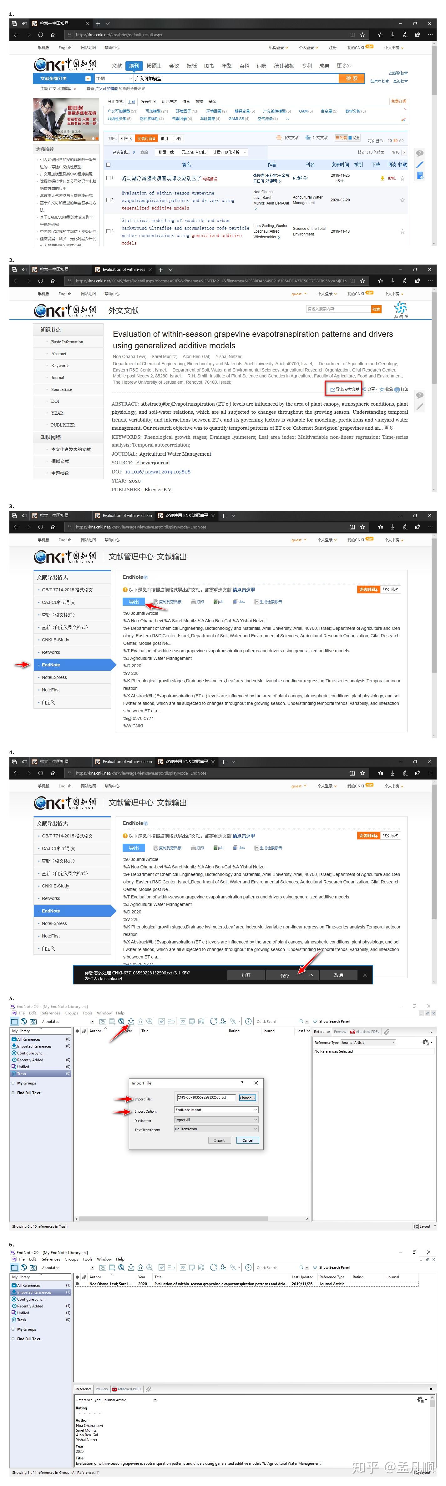 endnote使用 从知网上如何把文献导到endnote里面，怎么操作呢？ - 知乎