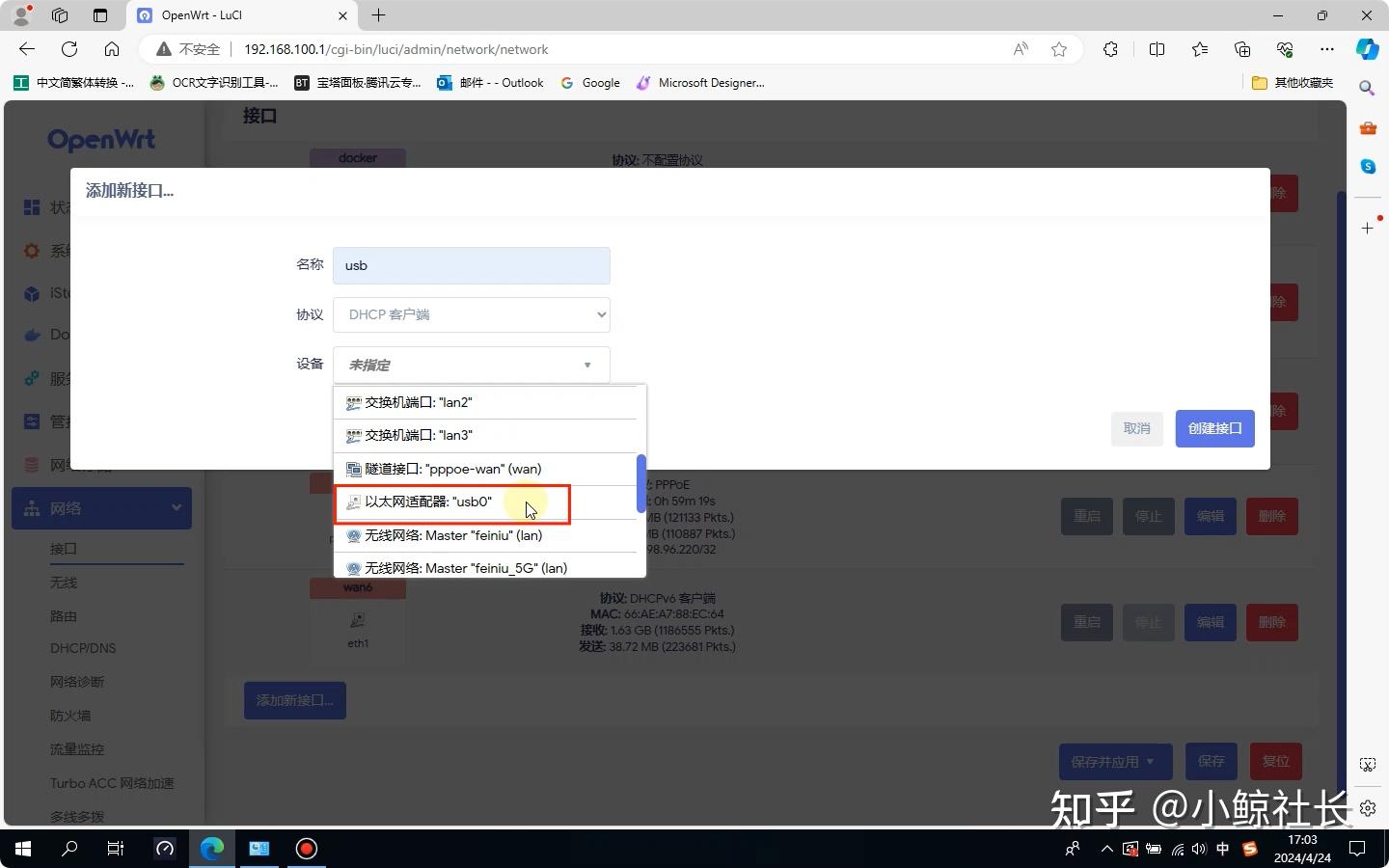 CMCC RAX3000M算力版EMMC刷机OpenWrt教程＆玩机报告 - 知乎