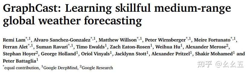 GraphCast: Learning skillful medium-range global weather forecasting - 知乎
